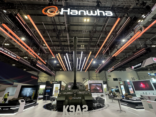 Newsroom | Hanwha Aerospace